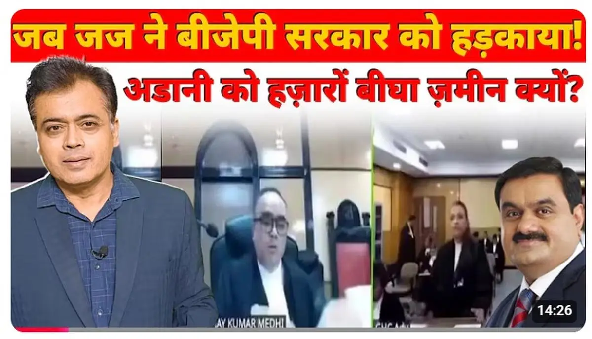 Sedition Reborn: Section 152 and the Assault on Dissent - Frontline